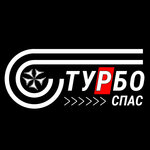 Turbo Spas (ulitsa Karyer Tsemzavoda No:2), türbin tamiri  Iskitim'den