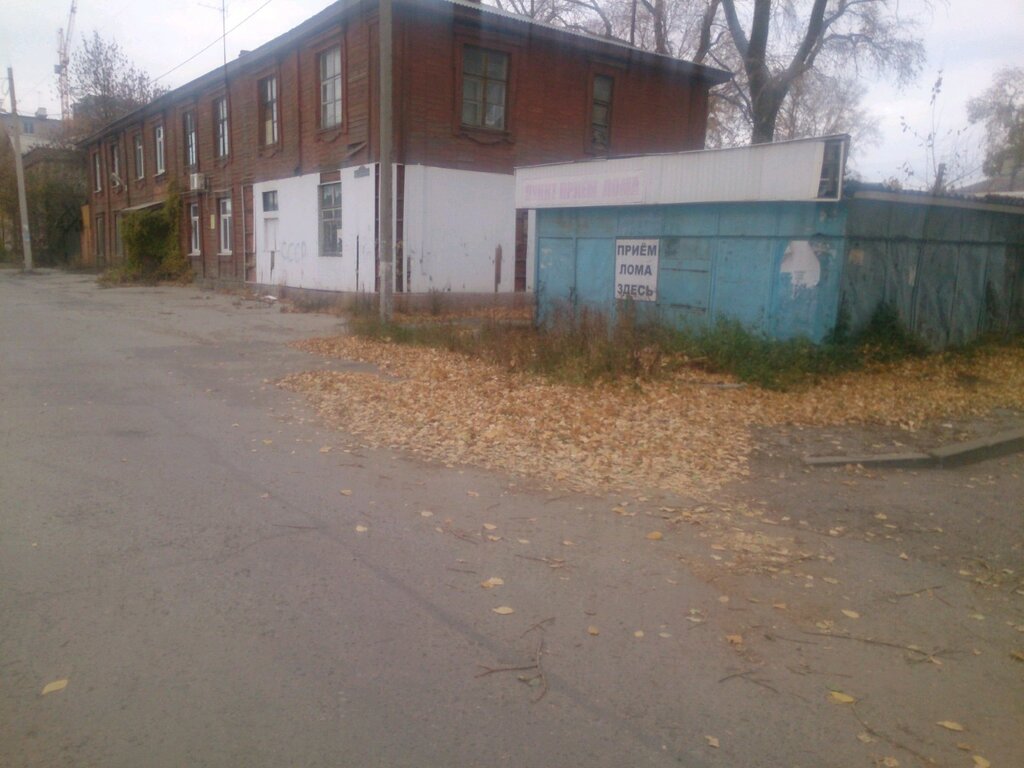 Hurda metal alımı Пункт приёма лома, Ulyanovsk, foto