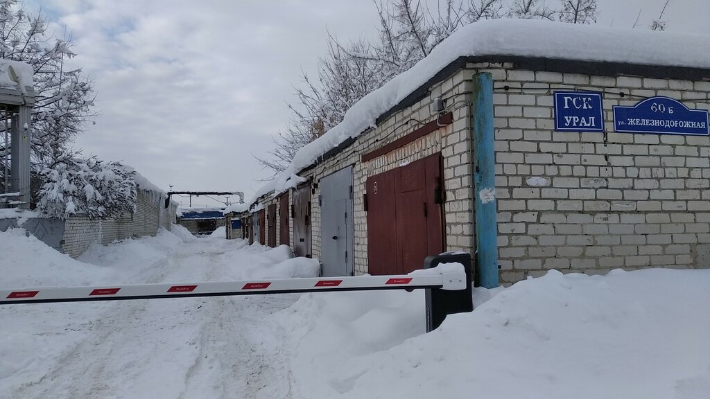 Garajlar Урал, Ulyanovsk, foto