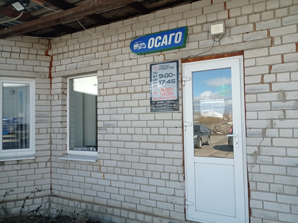 Araç muayene istasyonları Tehosmotr, Kotlas, foto