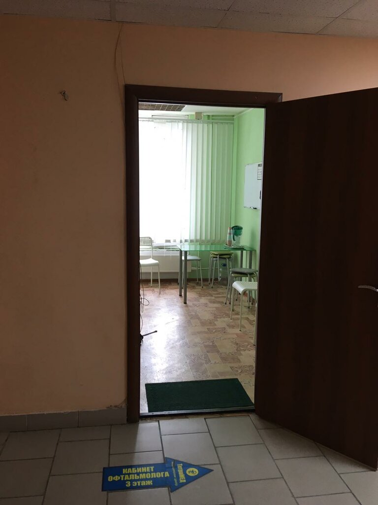 Besin takviyesi, aktariye Родник Здоровья, Pervouralsk, foto