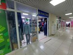 Классик (Vil'yamsa Street No:32), giyim mağazası  Tula'dan