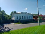 Казначейство (Lenin's street No:37), turistik yerler  Usman'dan