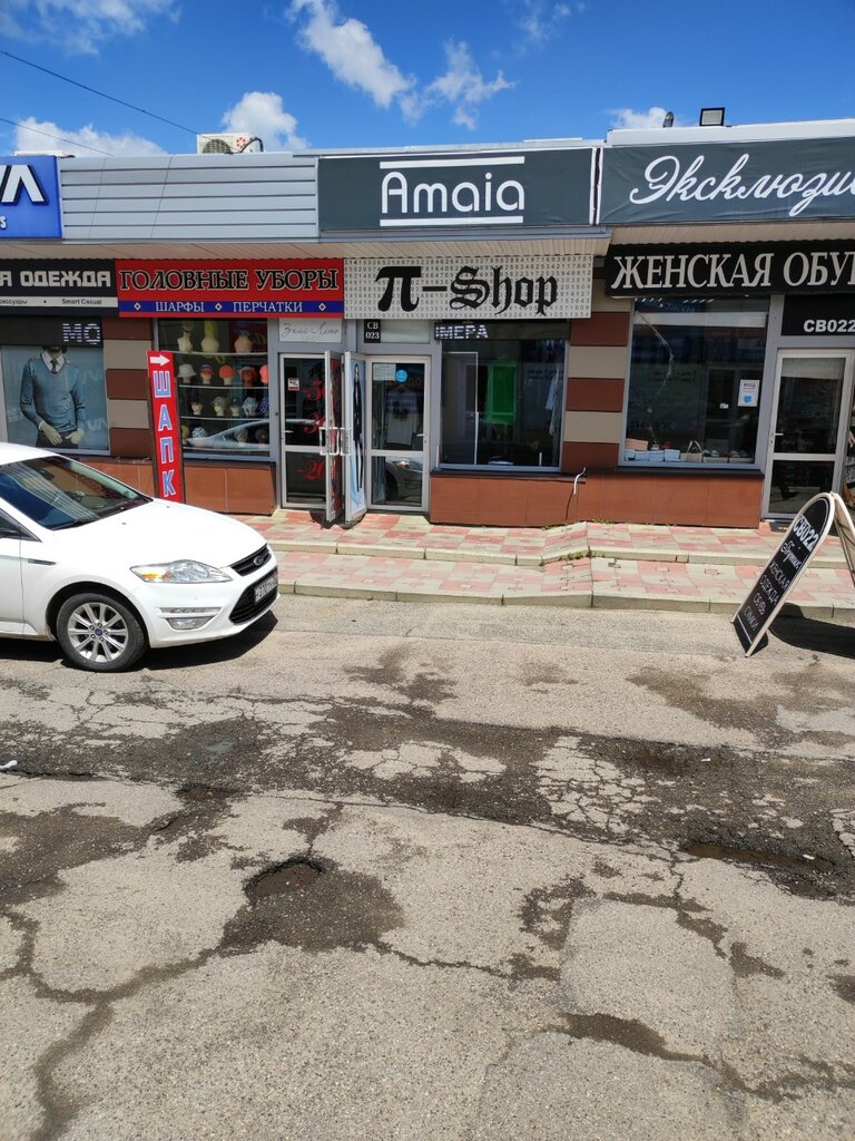 Giyim mağazası Π-shop, Stavropol, foto