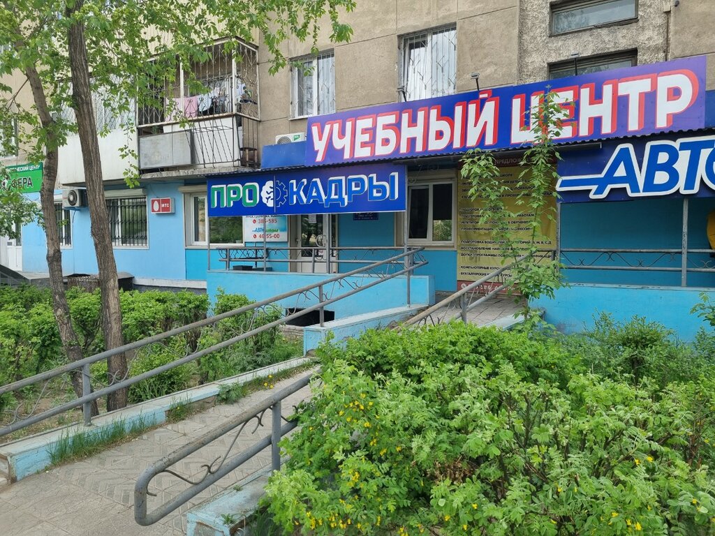 Sürücü kursları Профи, Ulan‑Ude, foto
