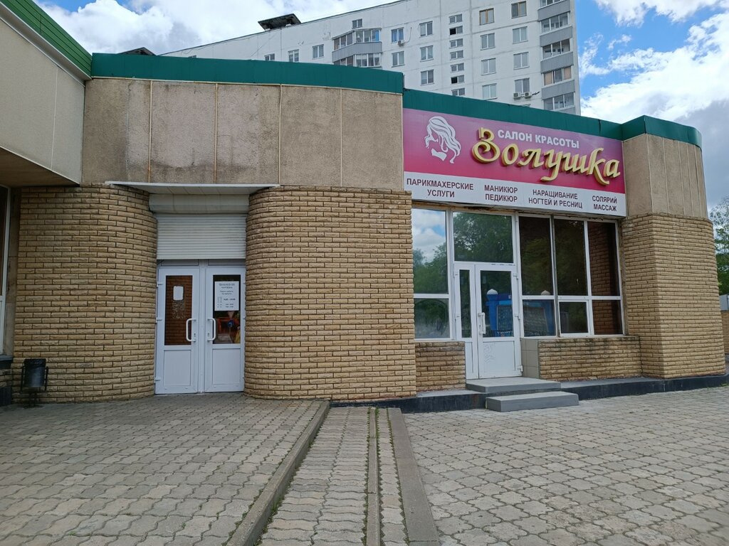 Kuaförler Парикмахерская, Naberejniye Çelny (Yar Çallı), foto
