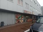 Али Бобо (Moskovskiy Avenue No:183А), kafe  Kaliningrad'dan