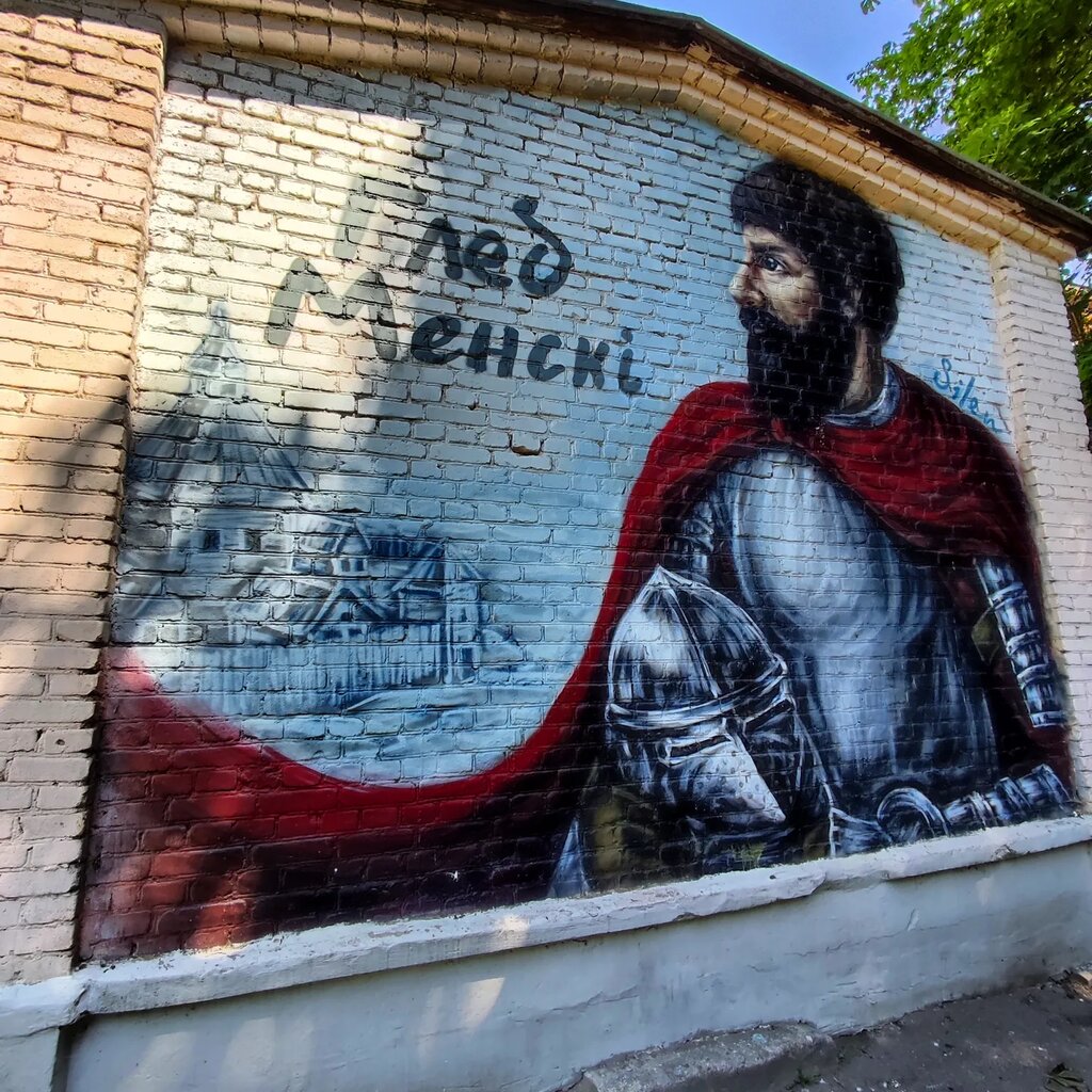 Sokak sanatı Мурал Глеб Менскі, Minsk, foto