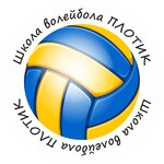 Volleyball school Plotik (Novotushinskaya ulitsa No:9, Urban-type Settlement of Putilkovo), spor okulları  Moskova ve Moskovskaya oblastından