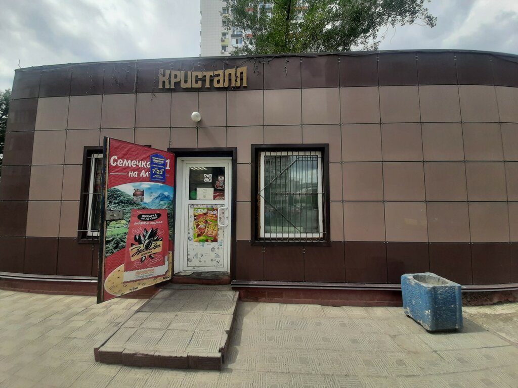 Market Kristall, Barnaul, foto