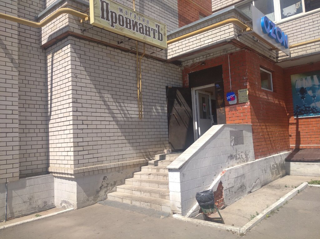 Market Proviant, Vladimir, foto