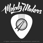 Melody Makers (Chkalova Street No:54А), müzik okulları ve konservatuarlar  Yaroslavl'dan