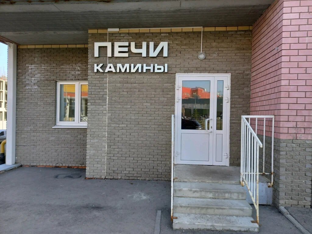 Soba, şömine Pechi-nn.rf, Nijni Novgorod, foto