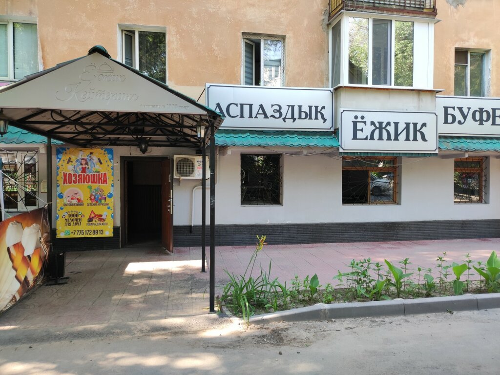 Hazır gıda satan yerler Ezhik, Almatı, foto