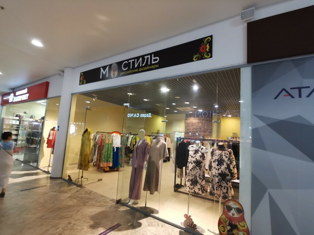 Giyim mağazası Matrioshka Style, Moskova ve Moskovskaya oblastı, foto