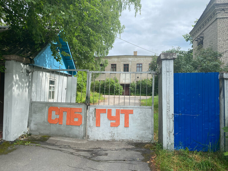 Üniversiteler СПбГУТ имени профессора М.А. Бонч-Бруевича, учебная база, Saint‑Petersburg ve Leningradskaya oblastı, foto