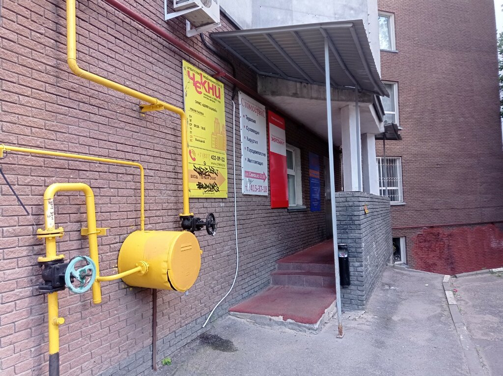 Sigorta acentaları Povolzhskoye strakhovoye agentstvo, Nijni Novgorod, foto