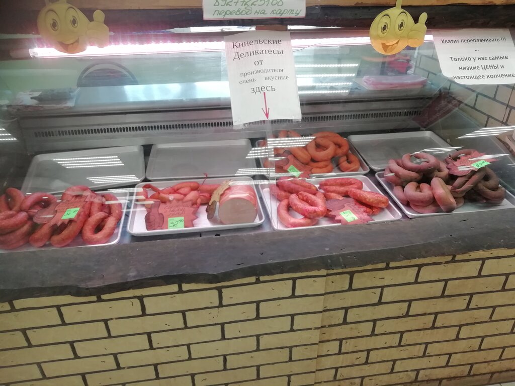 Süpermarket Pyatyorochka, Samarskaya oblastı, foto