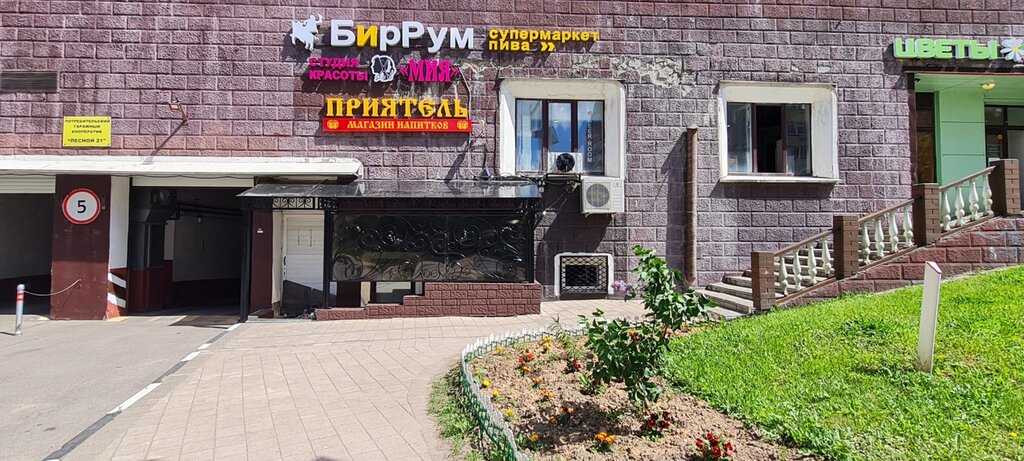 Güzellik salonu Matrix, Dzerjinski, foto