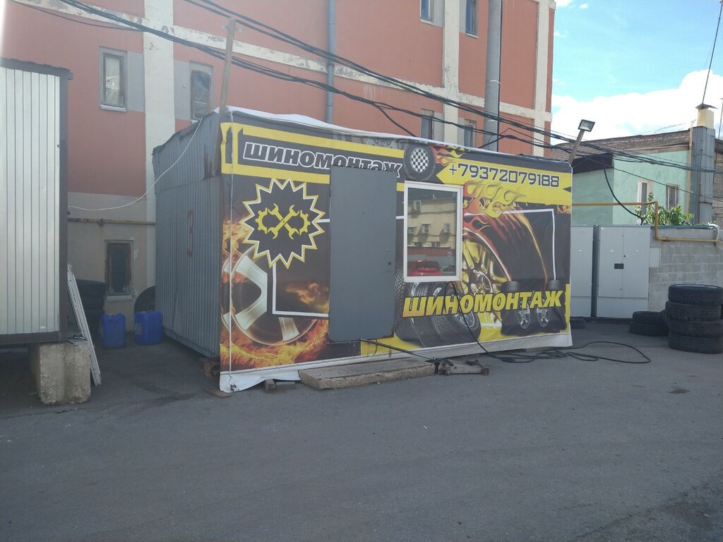 Oto lastik tamiri Tire service, Samara, foto