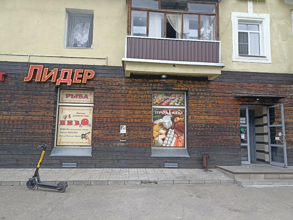 Bira dükkanı PIVdOm, Novosibirsk, foto