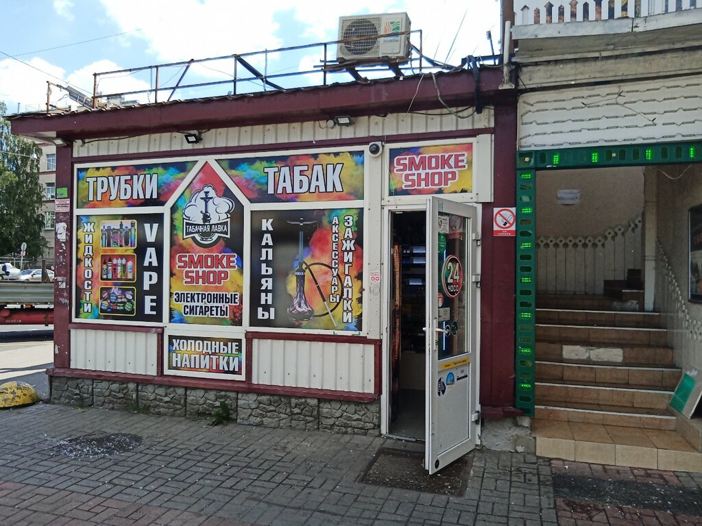 Tütün, sigara mağazaları Pro-Табак, Saint‑Petersburg, foto