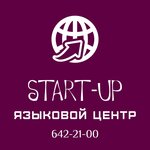 Start-up (Krasnoborskaya ulitsa No:2, derevnya Leskolovo), yabancı dil kursları  Saint‑Petersburg ve Leningradskaya oblastından