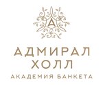 Banketnyj zal Admiral Holl (Vokzalnaya ulitsa No:2А, Kupavna Microdistrict), düğün, toplantı salonu  Balaşiha'dan