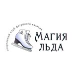 Ice magic (Tsentralnaya ulitsa No:12А, Work Settlement of Koltsovo), spor kulüpleri  Novosibirskaya oblastından