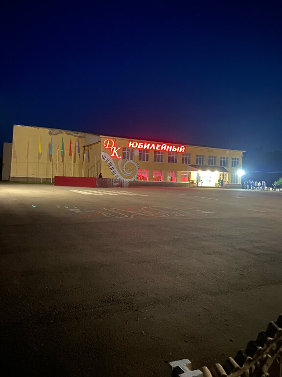 Kültür ocakları Сельский дом культуры Юбилейный, Nijegorodskaya oblastı, foto
