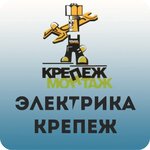 Крепеж Монтаж (ulitsa Khokhlova No:8), elektrik ve elektrikli ürün mağazası  Gatchina'dan