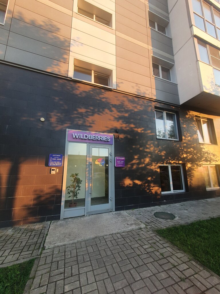 Sanat atölyeleri Tvori, Moskova ve Moskovskaya oblastı, foto