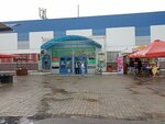 Продовольственный центр (Cimirazieva Street No:129к2), gıda pazarı  Minsk'ten