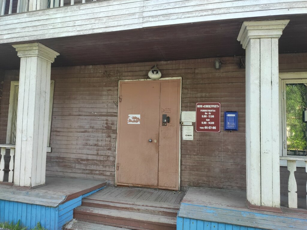 Garajlar Garazhny Kooperativ Polyarnik, Arhangelsk, foto