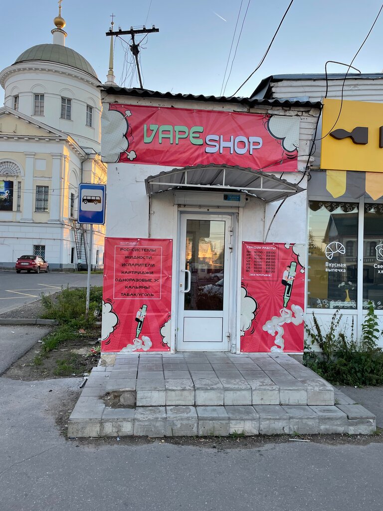 Elektronik sigara satış noktaları Parilkin, Torzgok, foto