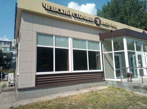 Чешский старовар (Kalinina Street No:79Г, Tula), bira dükkanı  Tula'dan