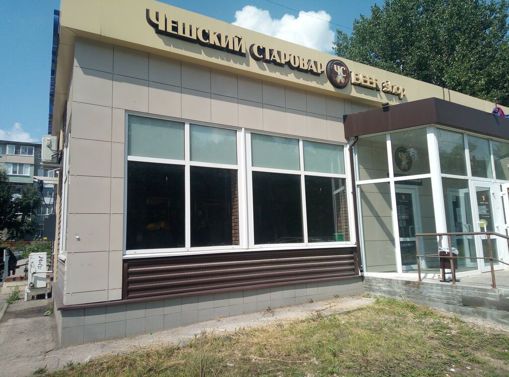 Bira dükkanı Czesky starovar, Tula, foto