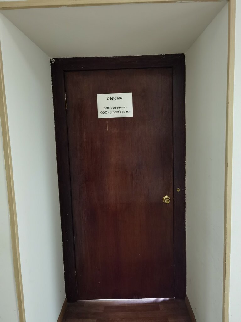 i̇nşaat firmaları Стройсервис, Yekaterinburg, foto