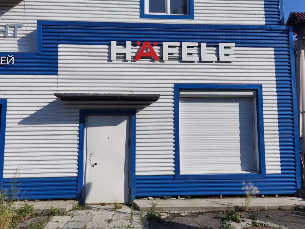 Mobilya aksesuar ve parçaları Hafele, Yekaterinburg, foto