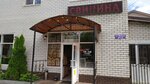 Шаурма (Yamskaya Street No:91), fast food  Yaroslavl'dan