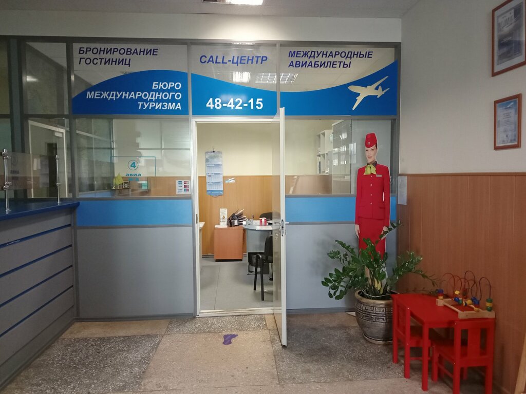 Uçak ve demiryolu biletleri Moj rejs, Tolyatti (Togliatti), foto