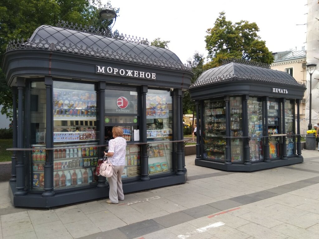 Gazete bayi Pechat, Moskova, foto