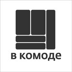 V Comode (Moskovskiy Avenue No:80), mobilya mağazaları  Naberejniye Çelny'den (Yar Çallı'dan)