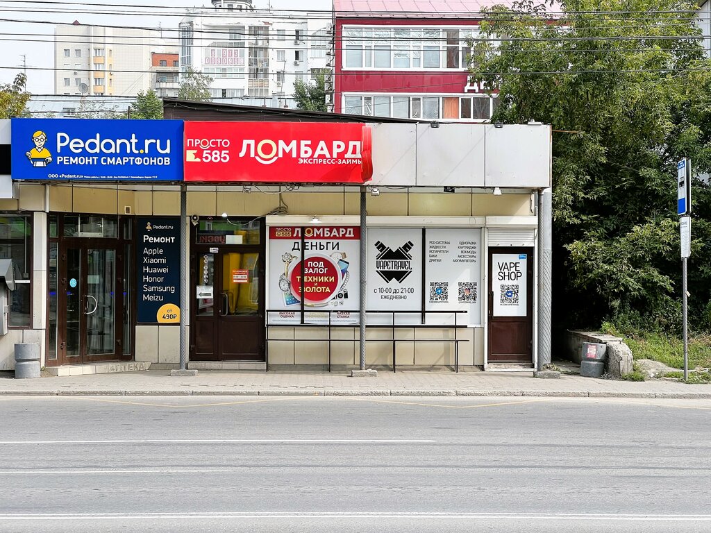 Elektronik sigara satış noktaları VapeTravel, Novosibirsk, foto