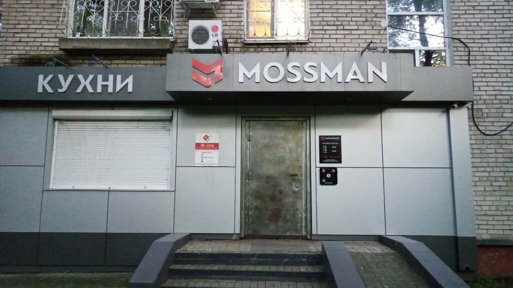 i̇ç mimarlık firmaları In-line, Habarovsk, foto