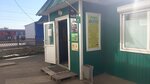 Экспресс фото (ulitsa Gaydara No:12В), fotoğraf hizmetleri  Mednogorsk'tan