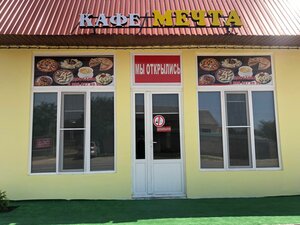 Мечта (ulitsa Buynakskogo No:15, selo Kala), kafe  Dağıstan'dan