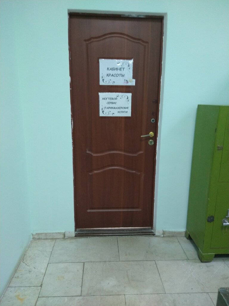 Kuaförler Парикмахерская, Samara, foto