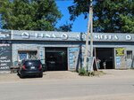 Pena (Barrikad Street No:60литЗ), oto yıkama  Irkutsk'tan