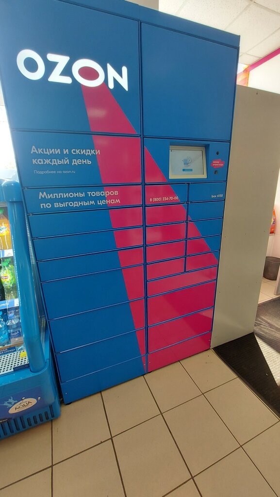 Parsel otomatı Ozon Box, Novokuznetsk, foto